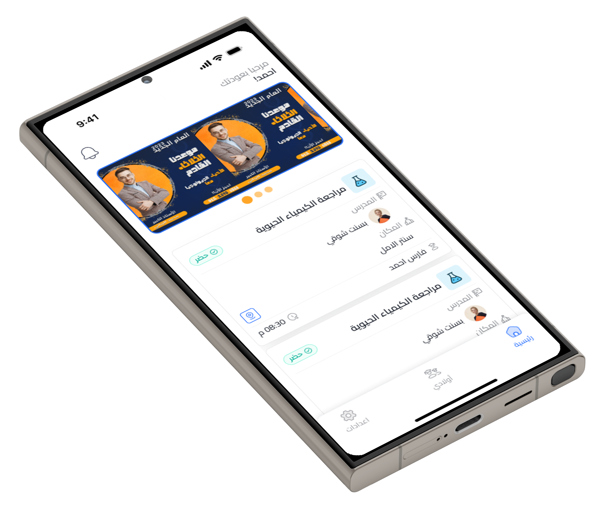 Portfolio Moaz Ahmed